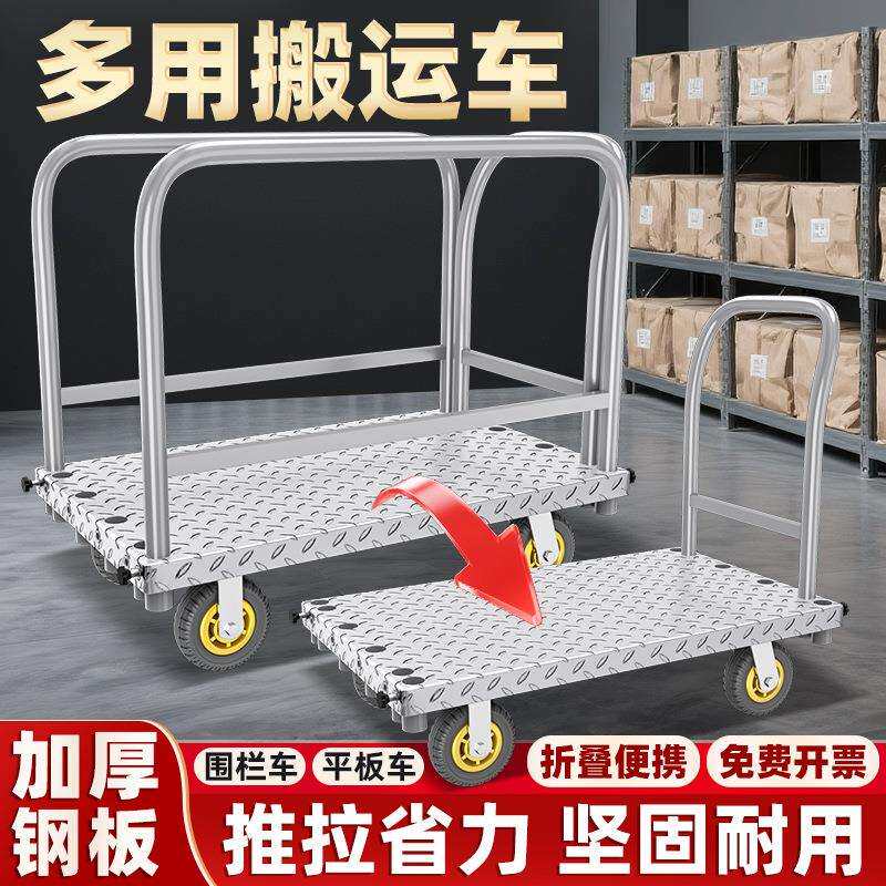 重型两用平板车拉布车布匹拖车舞台板推车拉卷材手推搬运台车可拆