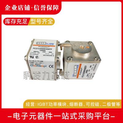 A070UD33LI550 L300229A070UD33LI630 M300230熔断器现货