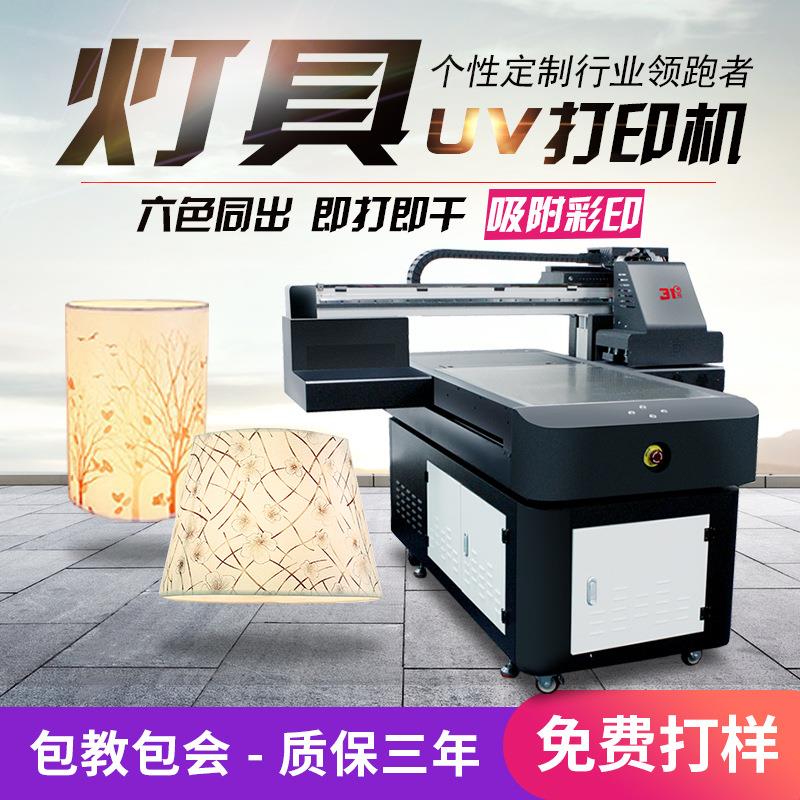 uv平板灯具打印机圆柱平面一体工业中大型全自动印刷设备