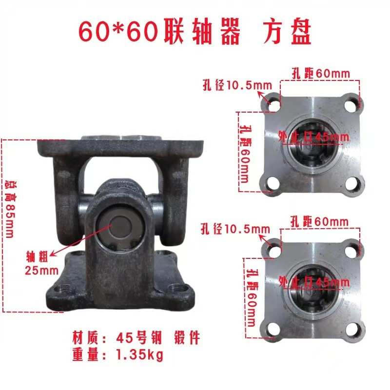 轴联轴器连接器法兰连轴总成传动轴十字万向工业机械swc器万向节