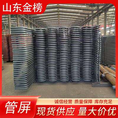 电厂锅炉配件水冷壁鳍片管屏受热面双面螺旋壁管排20G12Cr1MoV