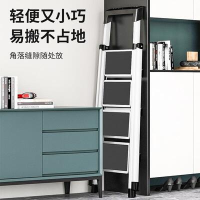 家ZDT0003梯子步折叠多功能伸缩加厚室内字用梯梯楼梯小型便携人