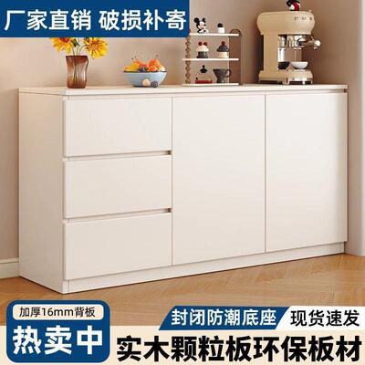 实餐边柜靠XMC11589墙一储物柜客厅木置物柜子茶体水纳柜家用厨房