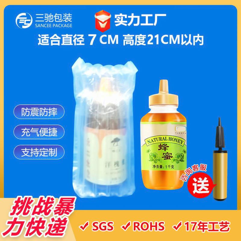 三驰气柱袋白酒气柱包装袋缓冲气柱卷膜包装填充袋6柱蜂蜜气柱袋