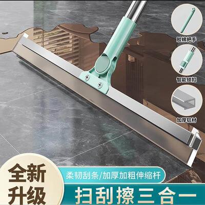 **Bold Rod Magic Broom Silicone Floor Squeegee, Home Floor S