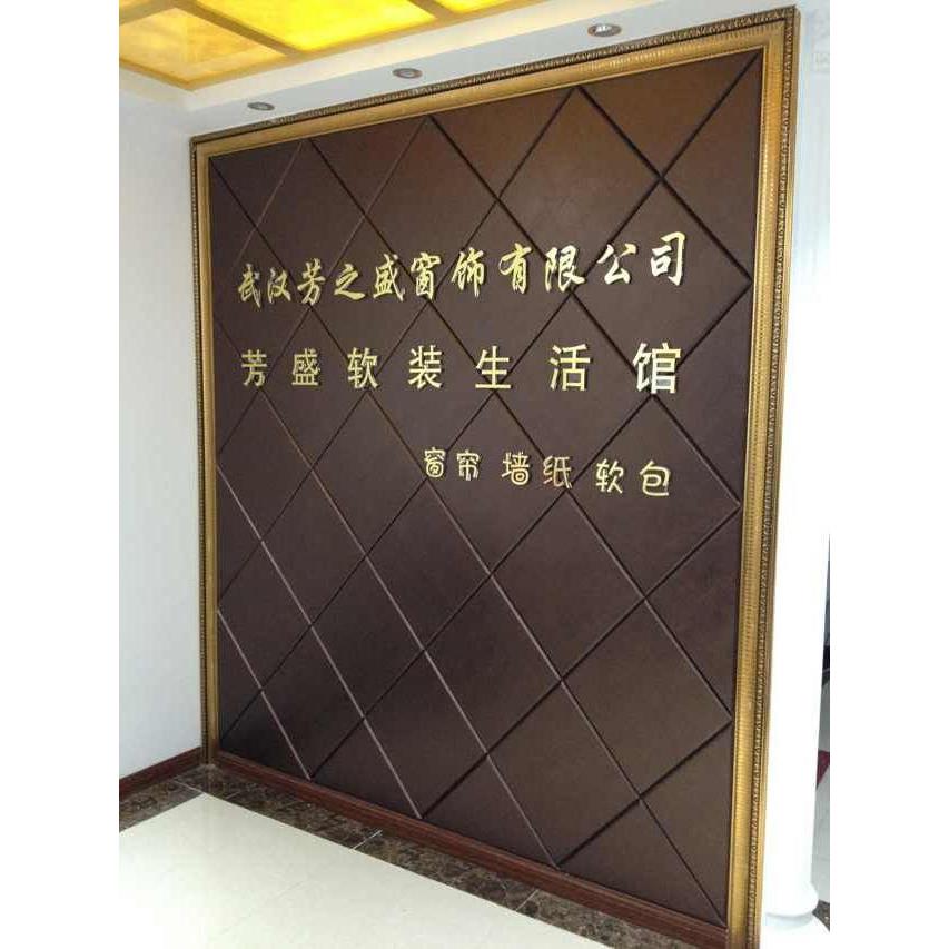 武汉上门测量安装设计居家办公工程卷帘百叶帘布艺窗帘柔纱帘定制