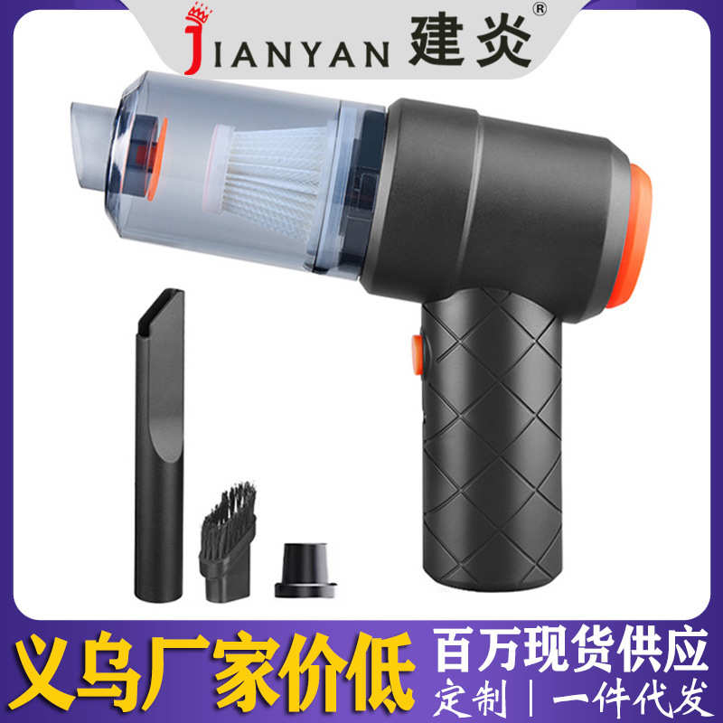 手持迷你汽车用吸尘器车载吸尘器大吸力无线吹尘器小型宠物吸毛器