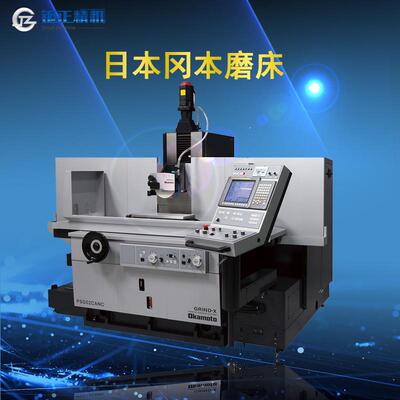 供应日本冈本，黑田，三井，PSG-CANG52CANC精密数控成型磨床