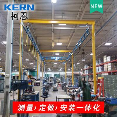 苏州柯恩定制轻型行吊起重机高博刚性KBK行吊起重机