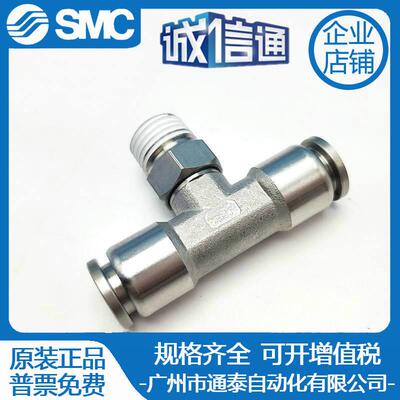 不锈钢接头KQG2L10-01SKQG2L10-02SKQG2L10-0SKQG2L12-0S