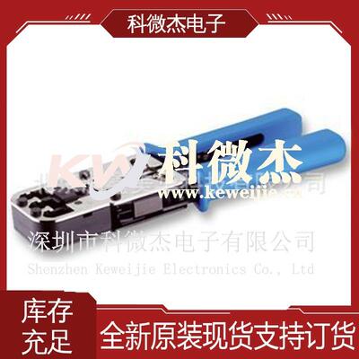 供应LUMBERG进口原装连接器各式压接工具ZP25-2