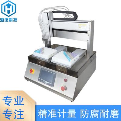 5头双平台口服液花露水香水台式PET眼线液精油瓶玻璃管注液灌装机