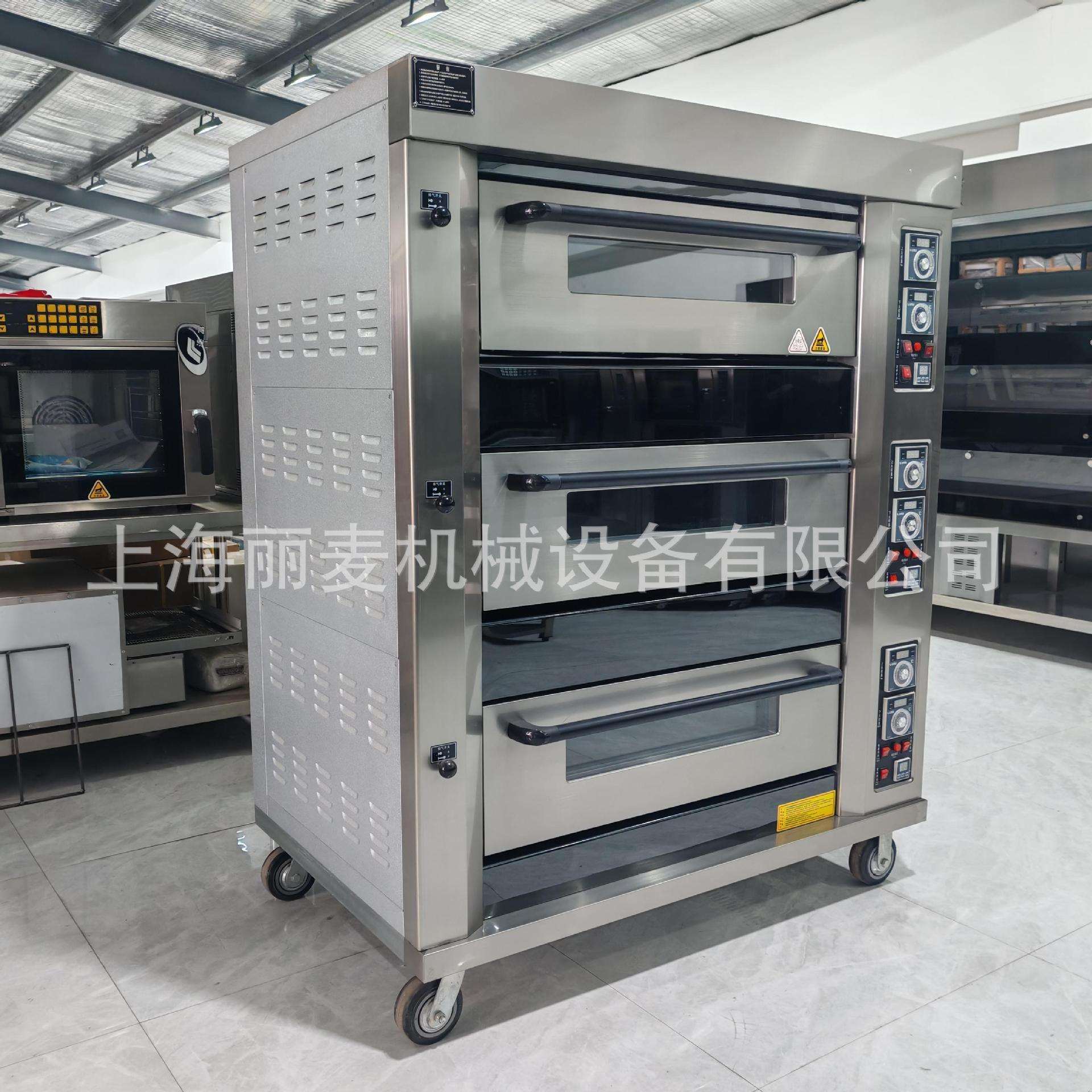 丽麦烤箱商用电烤箱三层九盘400℃双面烘烤炉食品烘焙设备平炉