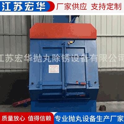 厂家供应Q3210履带式抛丸机品质诚信经营服务欢迎咨询