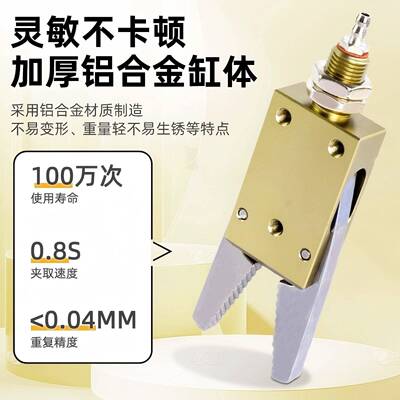机械手不锈钢夹具STAR迷你水口气动夹CHK-EM1-12-C带检测开关夹钳