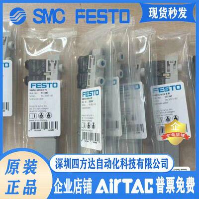 FESTO电磁阀VMPA1-M1H-M-PI 533342 533343 533345 533347 533349