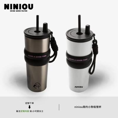 niniou周边丨黑旋大容量保温保冷随行杯男女情侣316车载吸管杯子