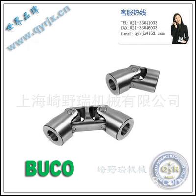 德国BUCO 单节十字轴万向节 双节十字轴万向节 转速Nmax=1000rpm