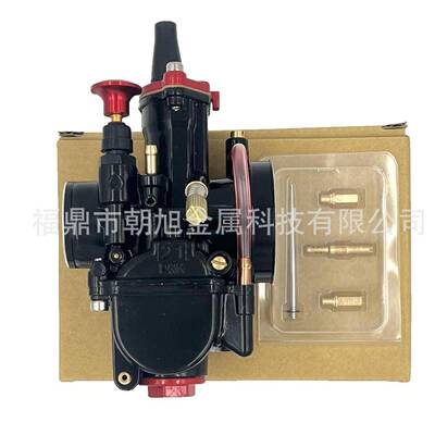 PWK21242628303234mm纯黑红烤漆越野摩托车ATV赛车化油器