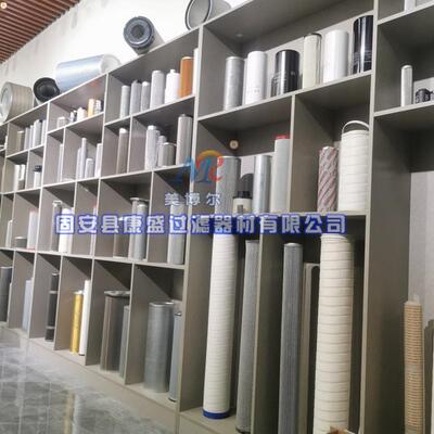 美博尔替代进口液压油滤芯87395844农用机械液压滤清器滤芯