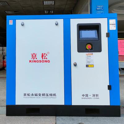 螺杆KM-10A空压机永磁变式频空压机设备静音杆气螺式空气压缩泵机