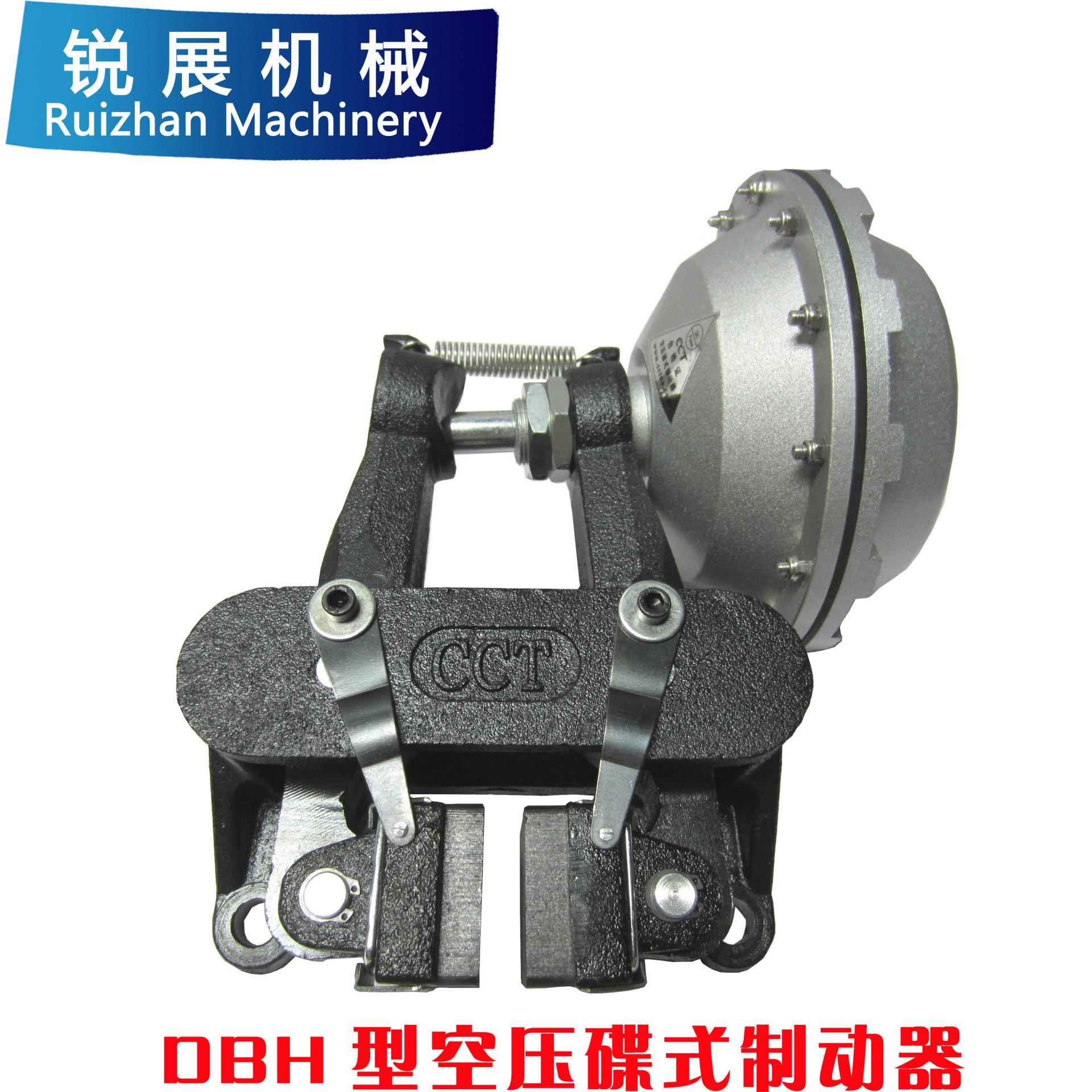 DBH-104型(左式)空压碟式制动器‖卧式安装、4号气鼓(气缸)