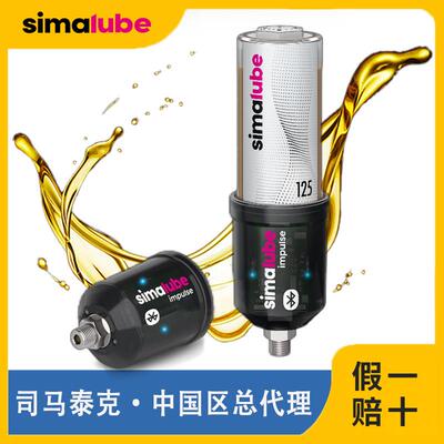 瑞士simalube小保姆自动注油器专用增压器 司马泰克智能增压泵