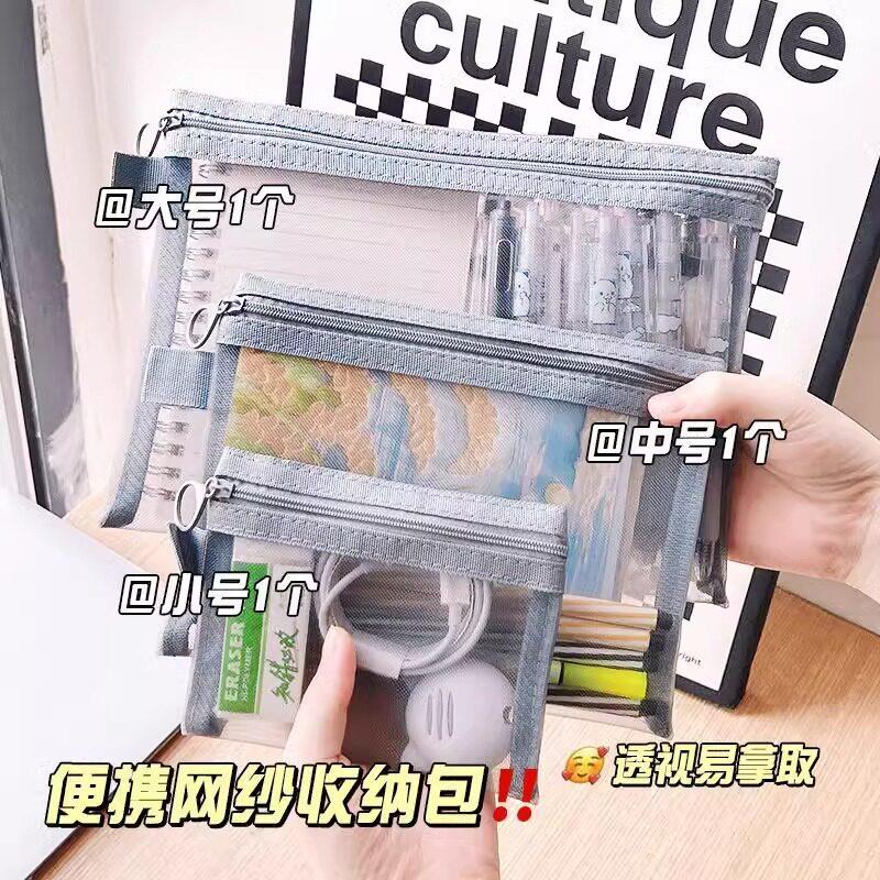 精致小收纳包小包迷你网纱收纳袋便携化妆包旅行口红化妆品盒化妆