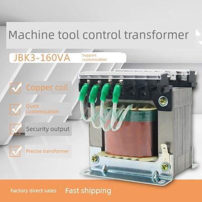 JBK3-160VA全铜机床隔离变压器380V220V110V24V6电源控制器可定做