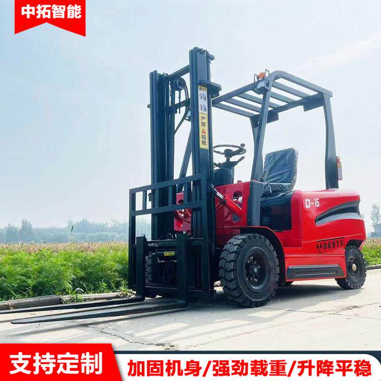 电动叉车2吨小型1吨1.5吨锂电堆高搬运车吨四轮座驾式液压装卸车