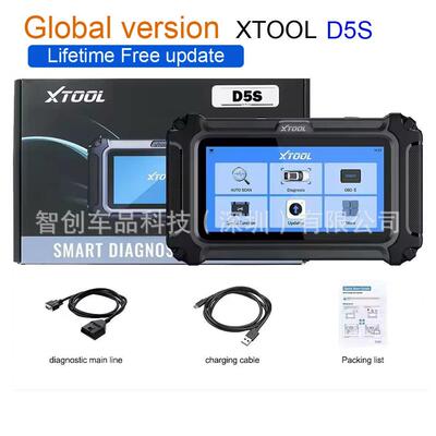 XTOOL D5S OBD2 Car Diagnostic Scanner ABS EPB多功能