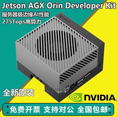 英伟达NVIDIA Jetson AGX Orin Developer Kit开发学习套件AI