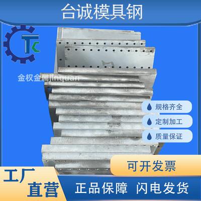 不锈钢05Cr5Ni5CU4NB 5-5PH S5550 S5500 .4545元钢圆棒钢料