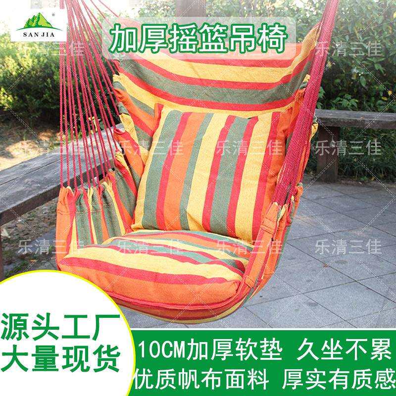 户外吊床 秋千室内休闲摇椅无拉链学生成人儿童秋千 秋千吊床