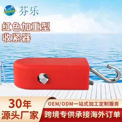 泳道线加重型收紧器不锈钢拉紧器泳池分道线拉紧器分隔线收紧器