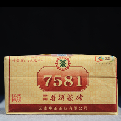 【1砖】中茶2019年中茶7581砖云南普洱熟茶250g/砖