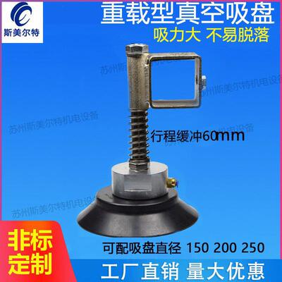 机械手重载真空吸盘工业侧进气金具支架自动化PF150防静电吸盘