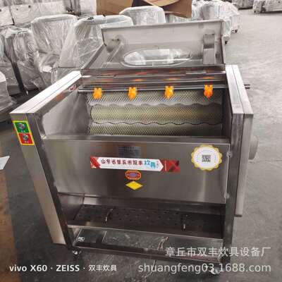 毛辊洗机 豆去皮清RLM洗机 洗土豆机清器 芋清头洗机 花生土清洗