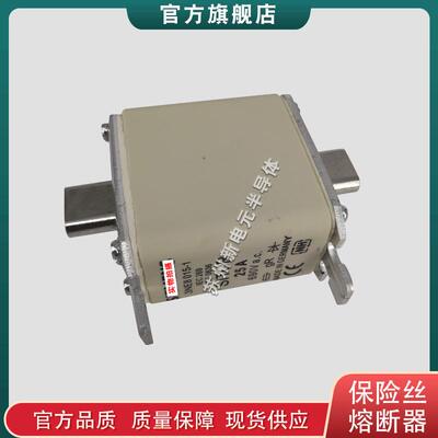 快速熔断器3NE8722-1 3NE8724-1 3NE8725-1 3NE8727-1 3NE8731-1