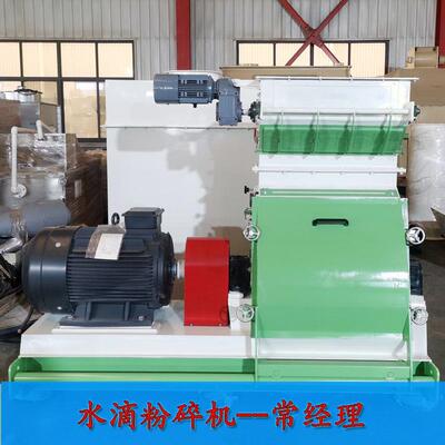 55kw水滴式饲料粉碎机生产厂家 75kw锤片粉碎机定 做不锈钢材质