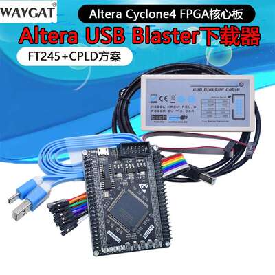 Altera Cyclone4 FPGA核心板 系统板 开发板/EP4CE6E22C8/EPCS4