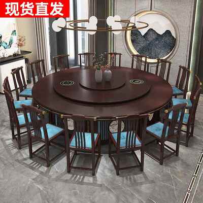 新中酒店餐人桌大圆桌自动带转盘店宴饭会商1520用人包8218厢电动