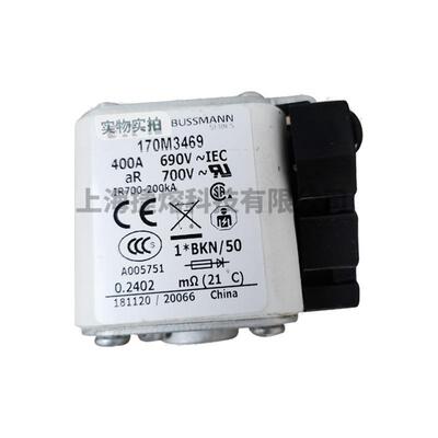 170M3469 170M3470 快速熔断器 电子元器件 型号齐全 量大价优