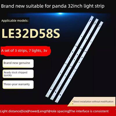 全新适用32寸熊猫专用LE32D58S液晶电视机背光LED灯条303WY320031
