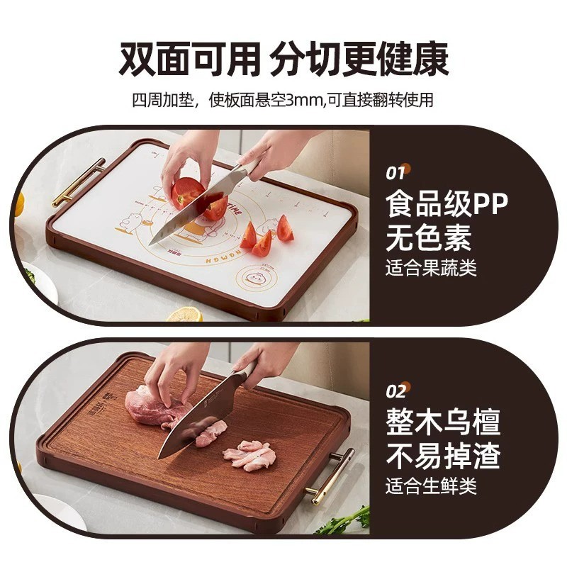 乌檀木菜板实木抗菌防霉案板粘砧板家用厨房大号双面切菜板