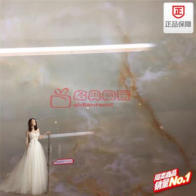 诺贝。尔瓷砖微晶石RX80076/RX80077/RX80078新款原厂优等砖