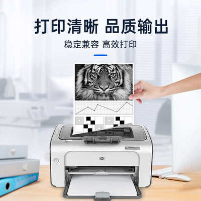 格之格CTL-300适用奔图CP2506DN PLUS硒鼓CM7105墨盒打印机CP2300