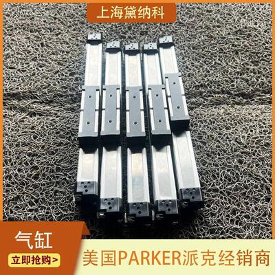 Parker派克OSPP320010001000100G00000气缸用于包装机械 电子装配