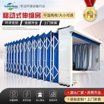 工业伸喷漆房电动道折叠式打磨房 缩干CRK式轨无尘作室移动工伸缩