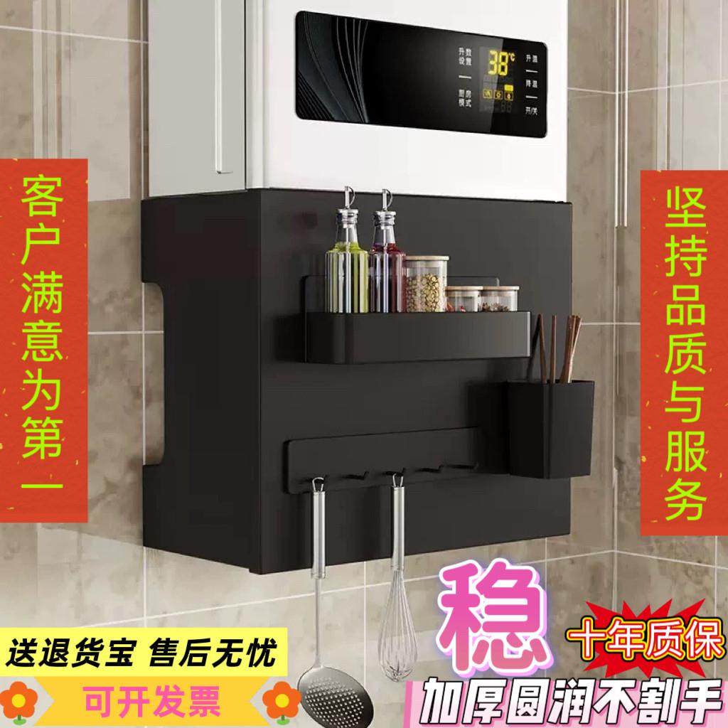 磁吸燃气热水器遮挡罩厨房天然气管道装饰板下方燃气壁挂炉置物架
